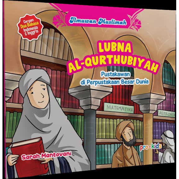 Muslim Scientist Series: Lubna Al-Qurthubiyah (Library on the Great ...