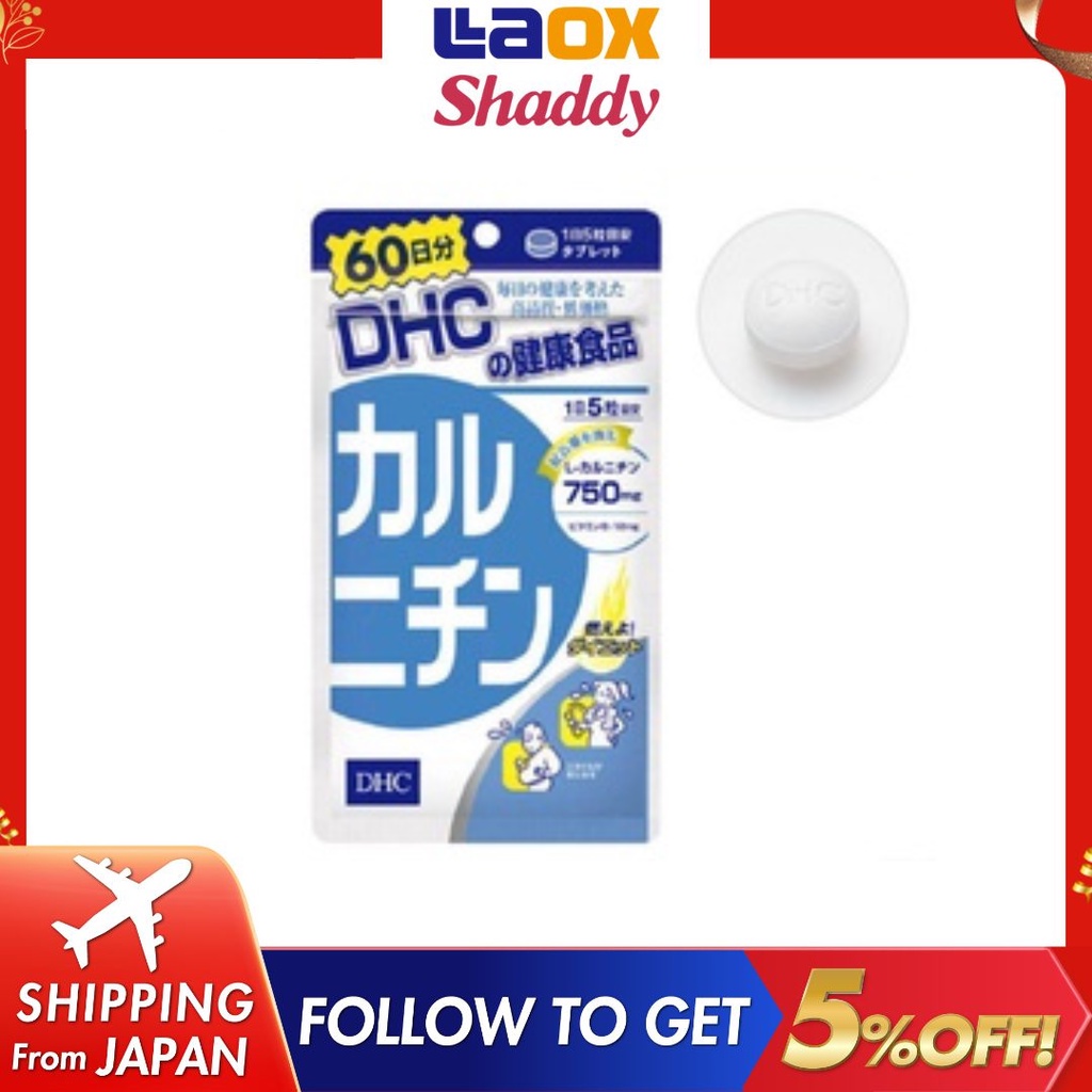 DHC DHC Carnitine 300 tablets 60 days Made In Japan Direct from Japan ...