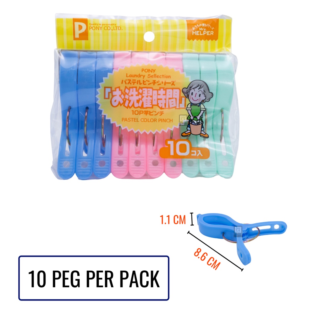 ONS Plastic Clothes Clips Laundry Pegs Clothes Peg (Wide Variety ...