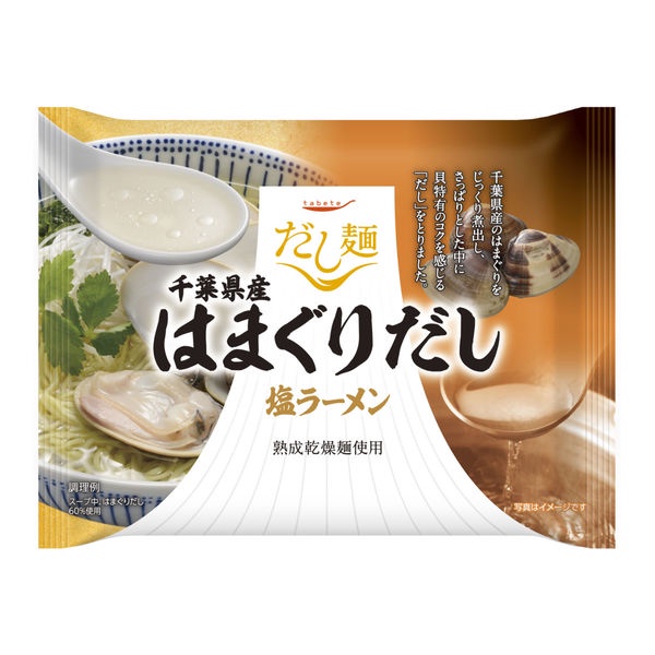 [In stock] K&K , Hamaguri clam dashi salt ramen , instant noodles ...