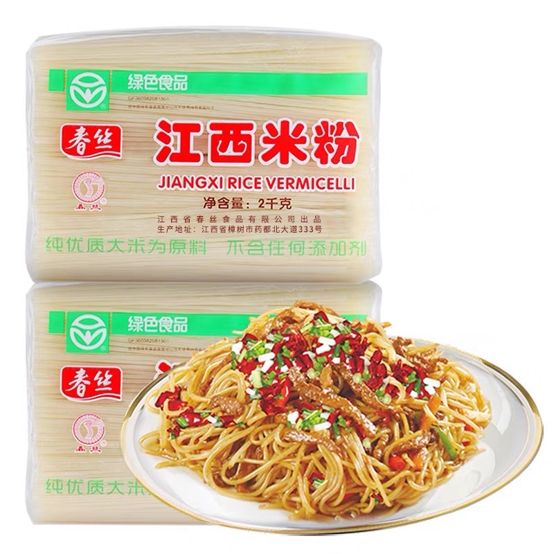 Jiangxi Rice Vermicelli Authentic Nanchang Fried Rice Noodles Snail ...