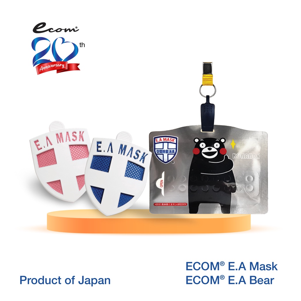[10pcs BUNDLE] ECOM EA Mask & EA BEAR. Wearable and handy clip-on mask ...