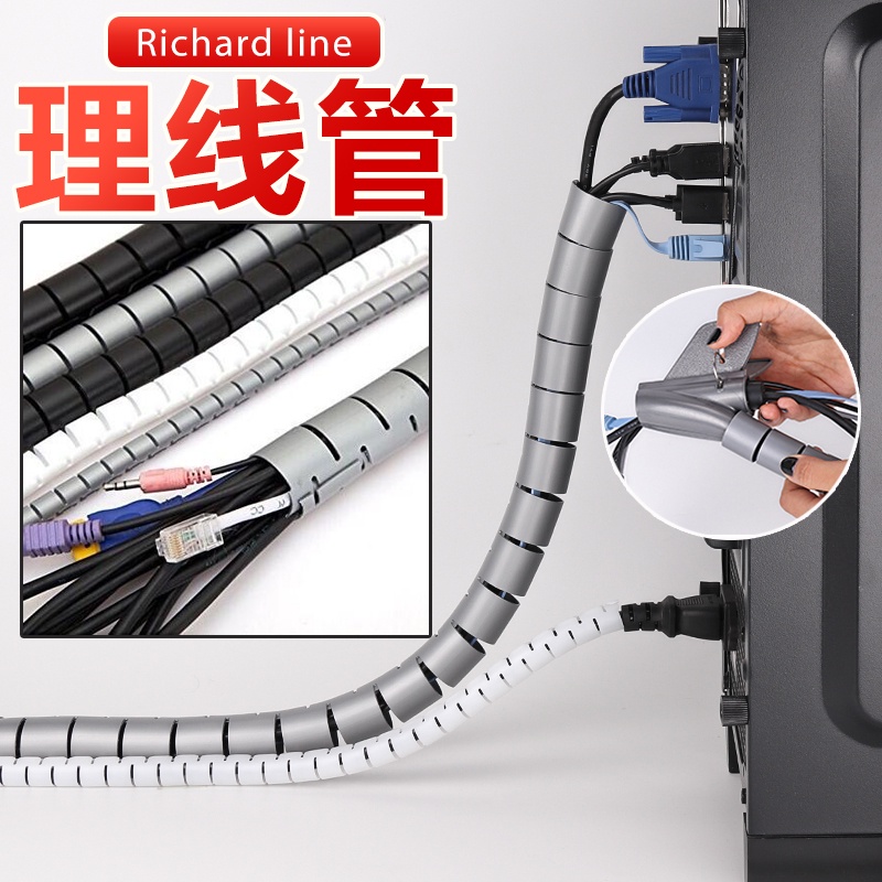 Cable Holder Organizer 28mm Diameter,Flexible Spiral Tube Cable ...