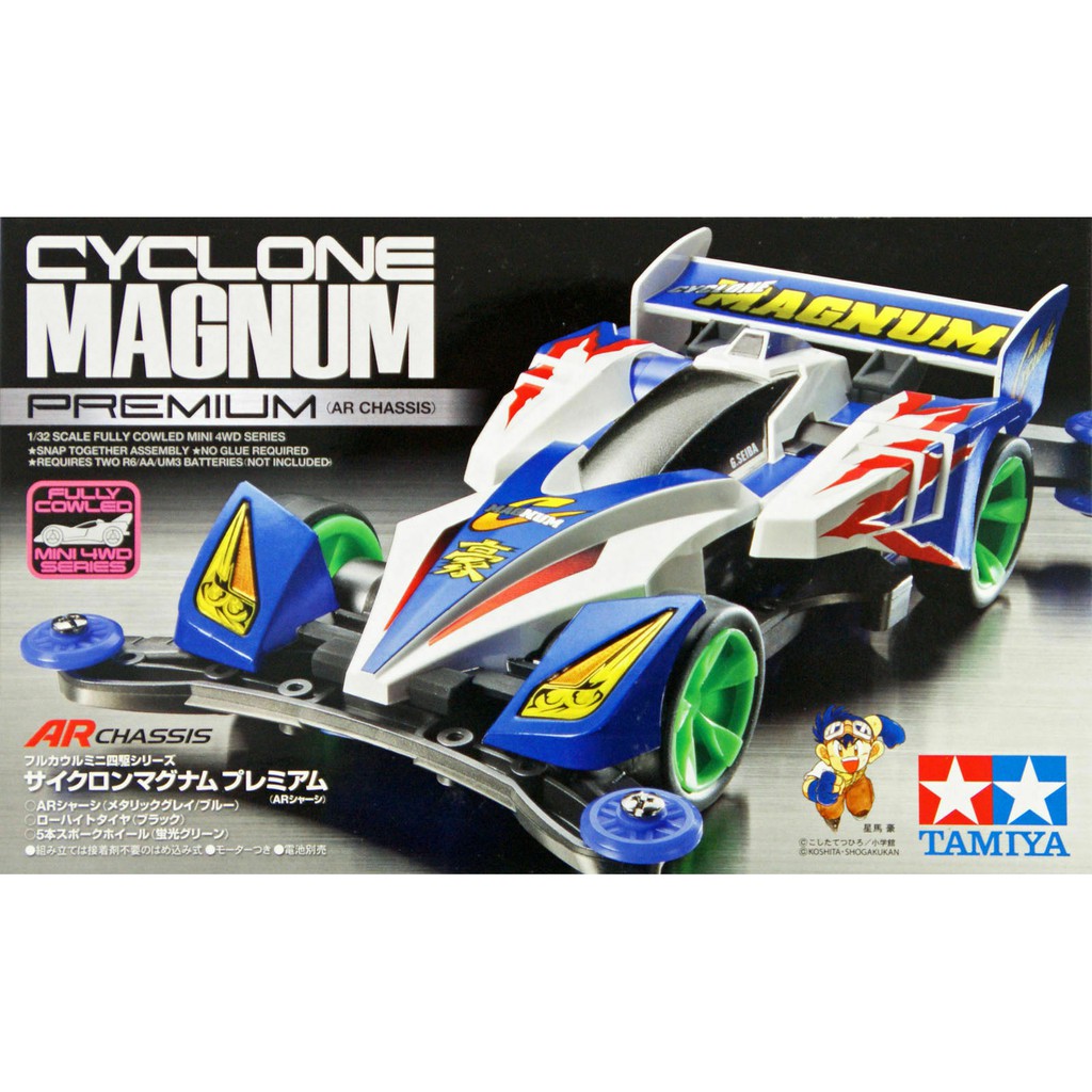 Tamiya Cyclone Magnum Premium (AR Chassis) | Shopee Singapore