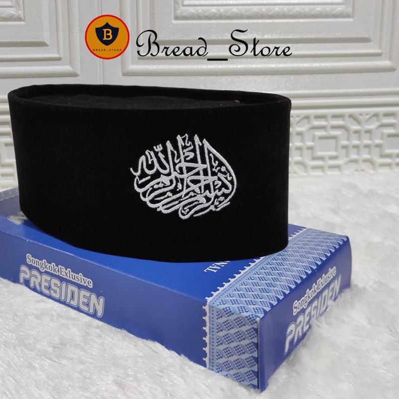 ♣ Bismillah Skullcap songkok Cap - The Latest model Of Men's Cap ...