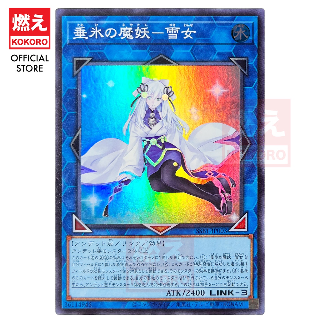 YUGIOH CARD Yuki-Onna, the Icicle Mayakashi Ice-sagging Demon-Snow Girl SSB1-JP003 SSB1-JPS03 SR ...