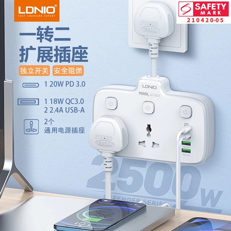 LDNIO New Style British Standard Wall Socket Hong Kong Version USB ...