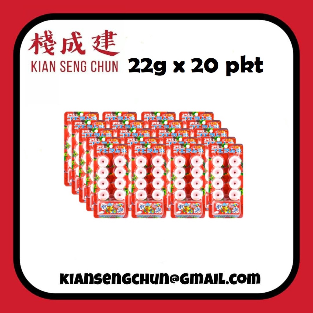 22g x 20s Coris Whistle Candy | Shopee Singapore
