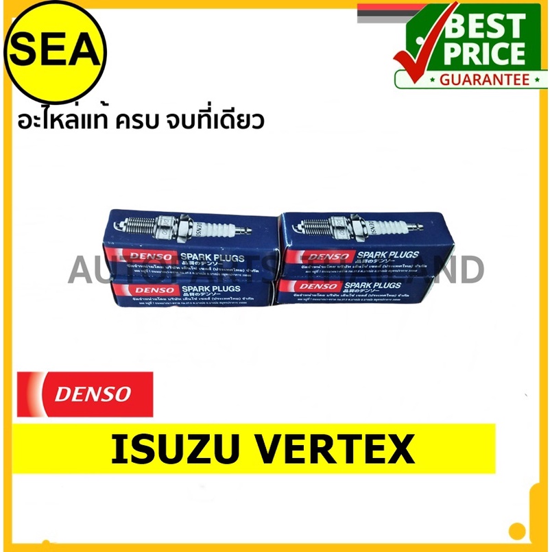 DENSO K16PR-U11 Spark Plug For ISUZU VERTEX (1pcs Per Box) | Shopee ...