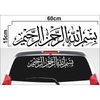 Bismillah Arabic car variation Sticker | Shopee Singapore