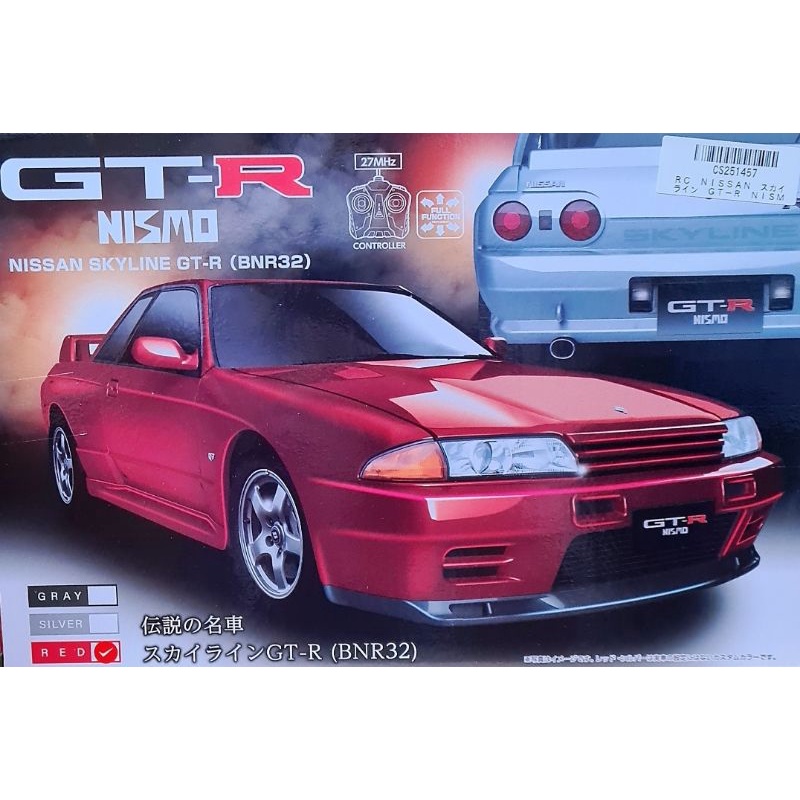RC Remote Control Nissan Skyline GT-R Nismo (BNR32) | Shopee Singapore