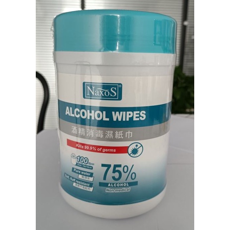 Naxos 75% Alcohol Wet Wipes Bottle 100s (x1/x5) | Shopee Singapore