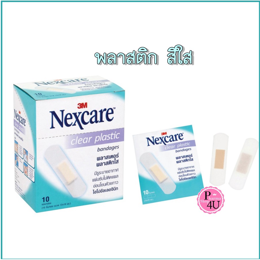 3M Nexcare Clear Plastic Bandages 3M (10 Moist/Sachet) | Shopee Singapore