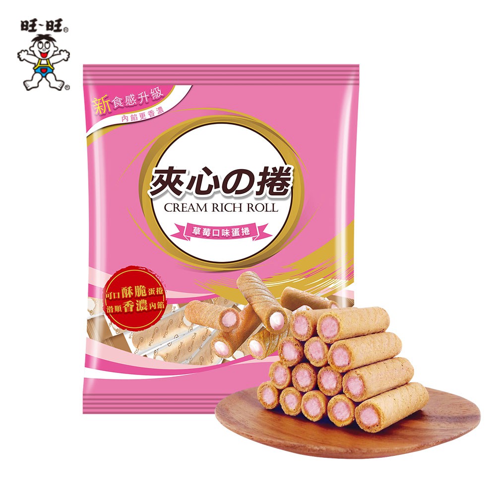 WANT Sandwich Crisp Rolls Strawberry Flavor Egg Classic Hot Biscuits ...