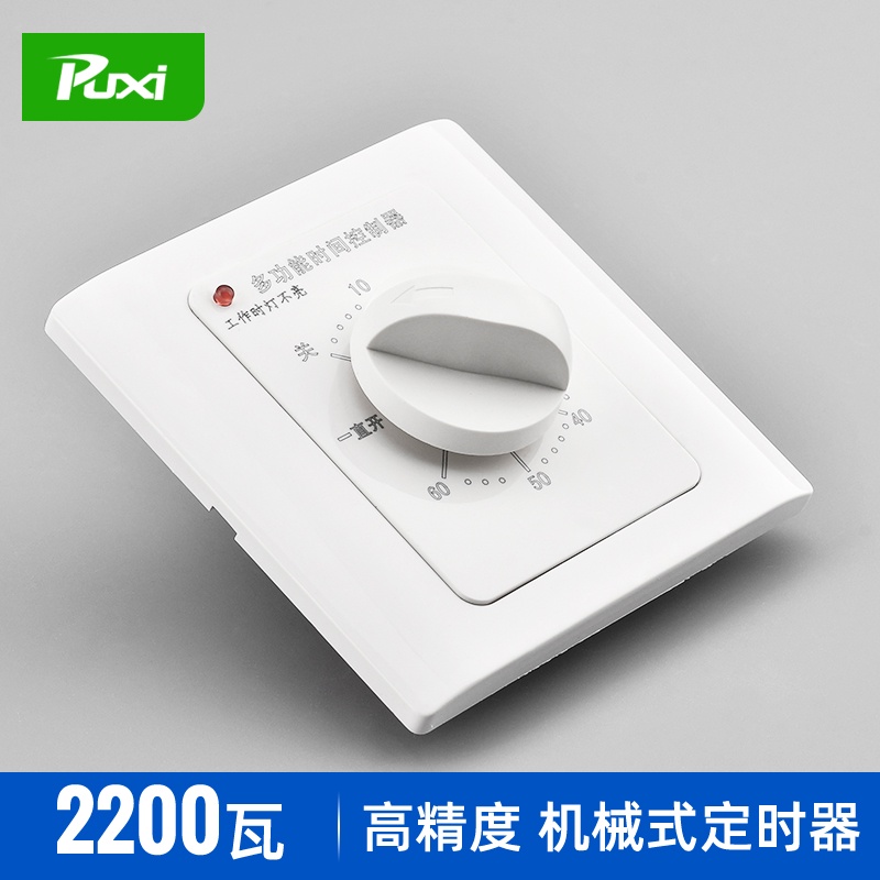 86 type Time timer switch controller water pump water heater 220V mechanical time switch panel ...
