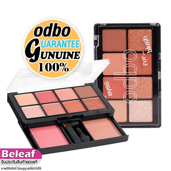 odbo Makeup Palette With Brush Eyeshadow + Blush 20g ODS01 for Eyes ...