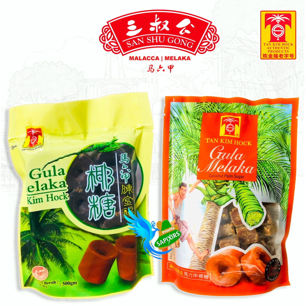 Tan Kim Hock Gula Melaka Series | Round | Mini Cube | 马六甲陈金福椰糖 | 圆柱 ...
