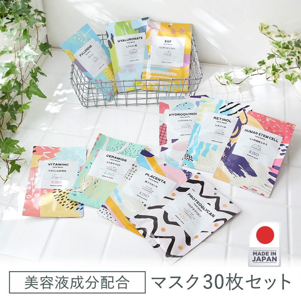 KISOCARE FACE MASK 30pcs set Facial Mask Mask sheet- HYALURONATE ...