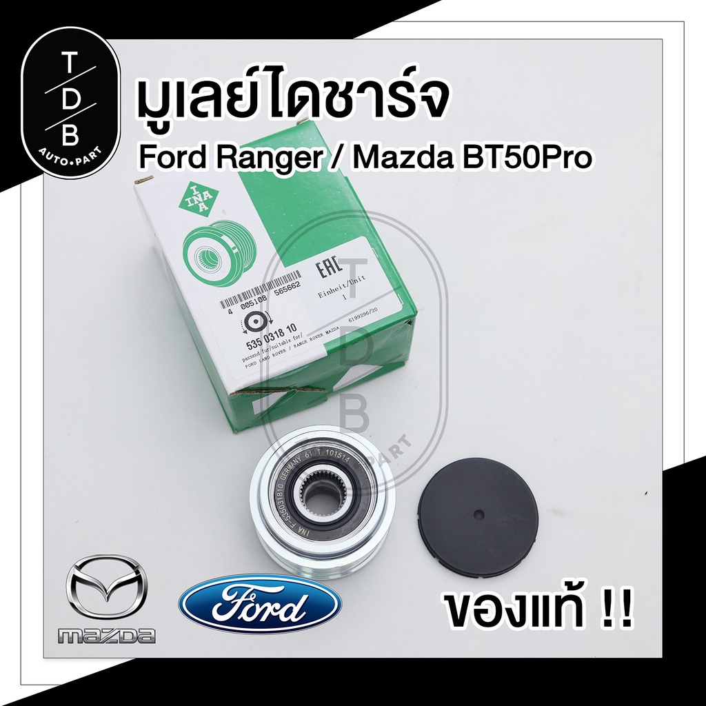 Pulley Drive Chart Ford Ranger Everest Mazda BT50Pro BT50Pro Bt50 Pro 2.2 3.2 | Shopee Singapore
