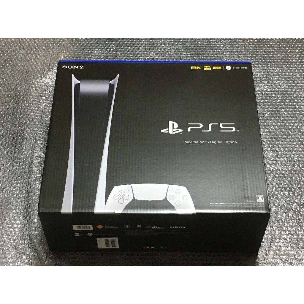 Direct from Japan USED Sony Playstation 5 PS5 Digital Edition Japan ...