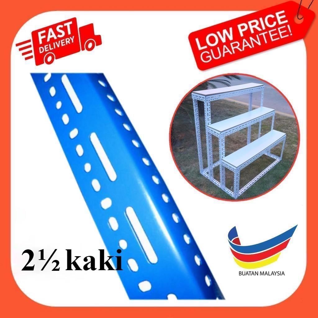 Besi Angle Rak Lubang HD 2.5kaki / Slotted Angle Bar 2.5ft | Shopee ...