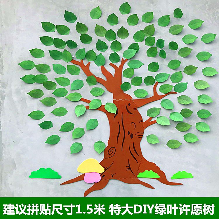 Spot wall decoration stickers ancient poetry tree wall stickers write ...