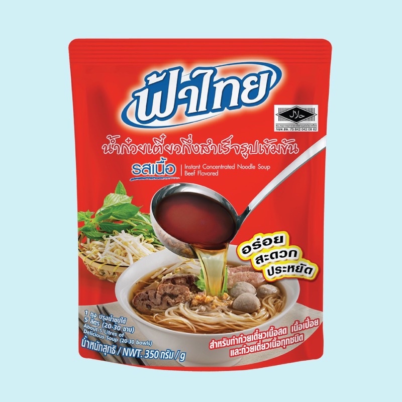 FaThai brand Instant Concentrate Noodle soup Beef flavoured 350g(halal ...