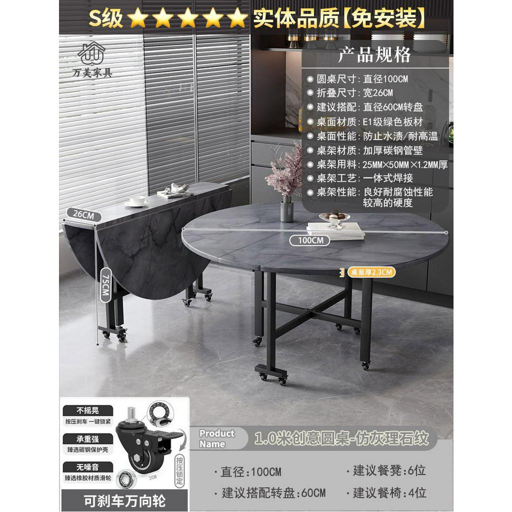 Foldable Marble Dining Table Movable Large Round Dining Table ...