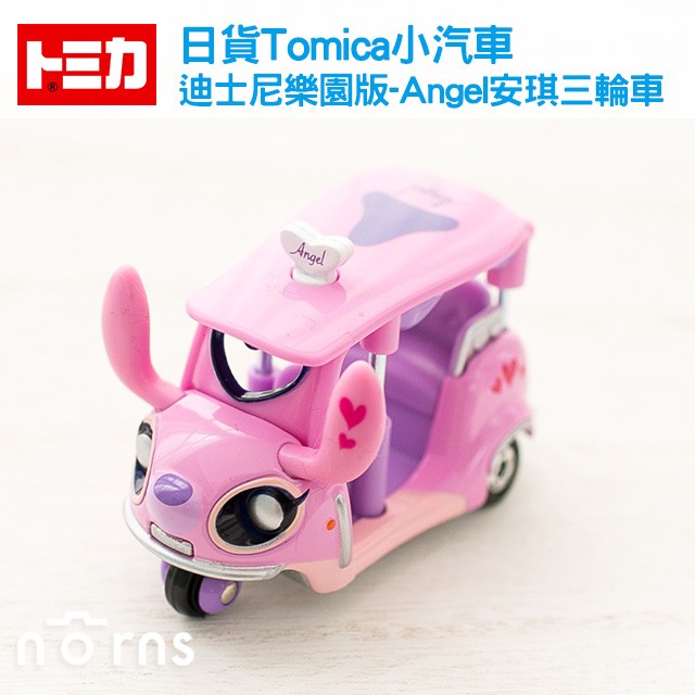 Disney [Japanese Tomica Car (Disneyland Version-Angel Angel Tricycle ...