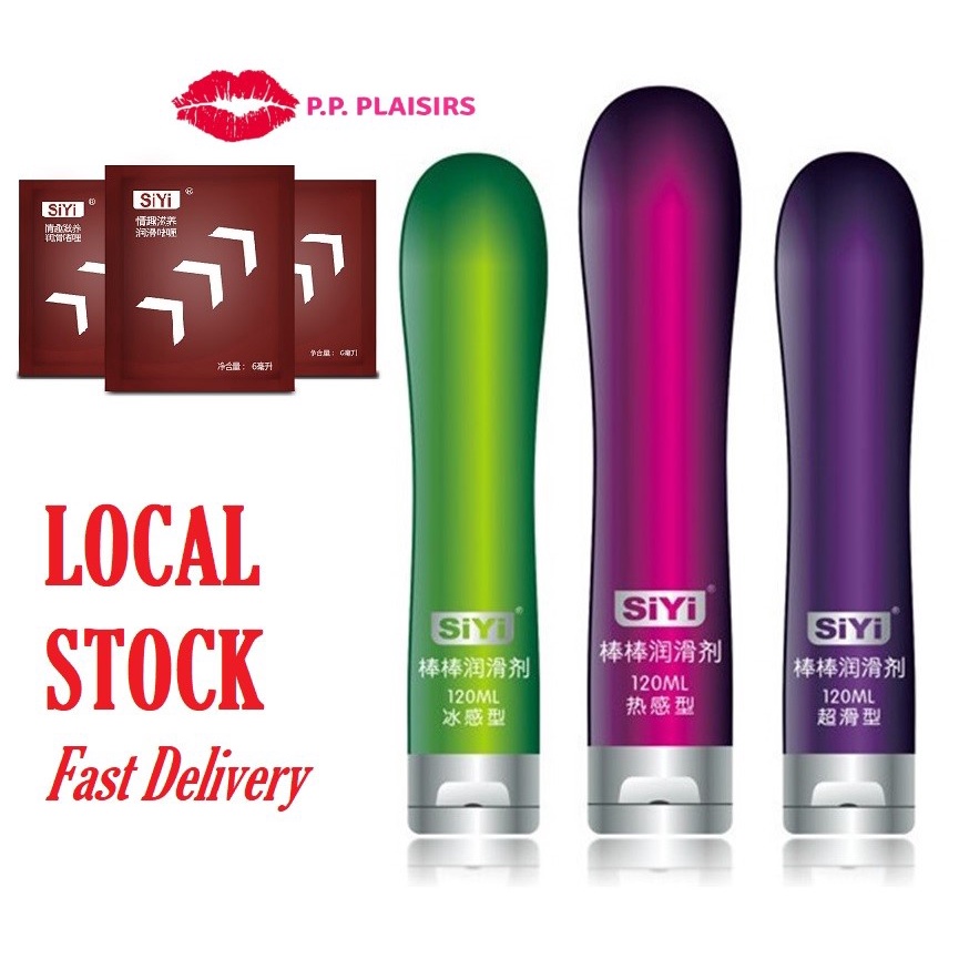 Heating Adult Lube Stick Personal Lubricant Sex Lube Lubricant 5703