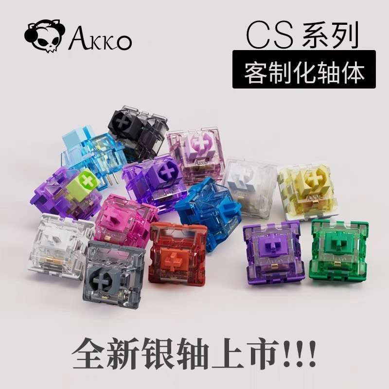 [SG Stock] AKKO CS/CS Jelly Switch Set for Mechanical Keyboards (45 ...