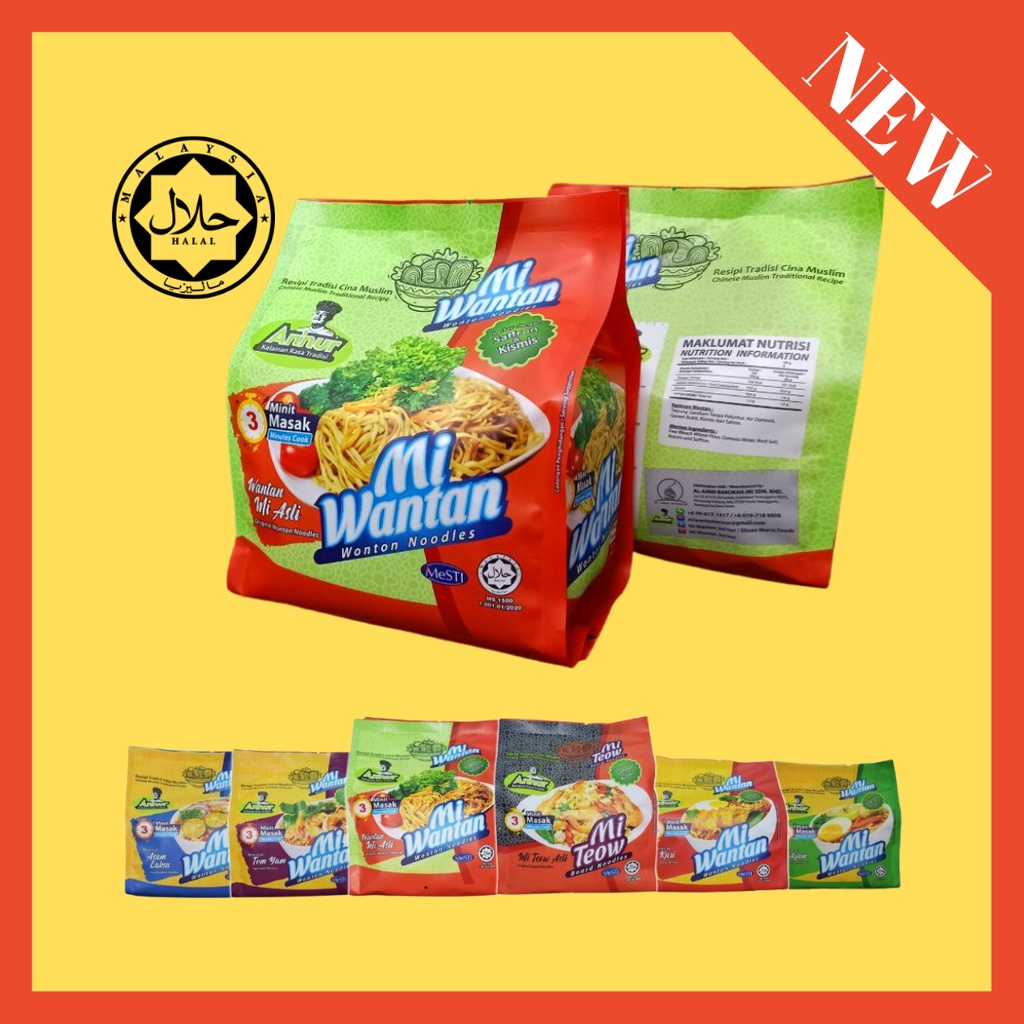 [6Perisa] Annur MI WANTAN Mee Halal Muslim Dry Wonton Noodles Dried ...