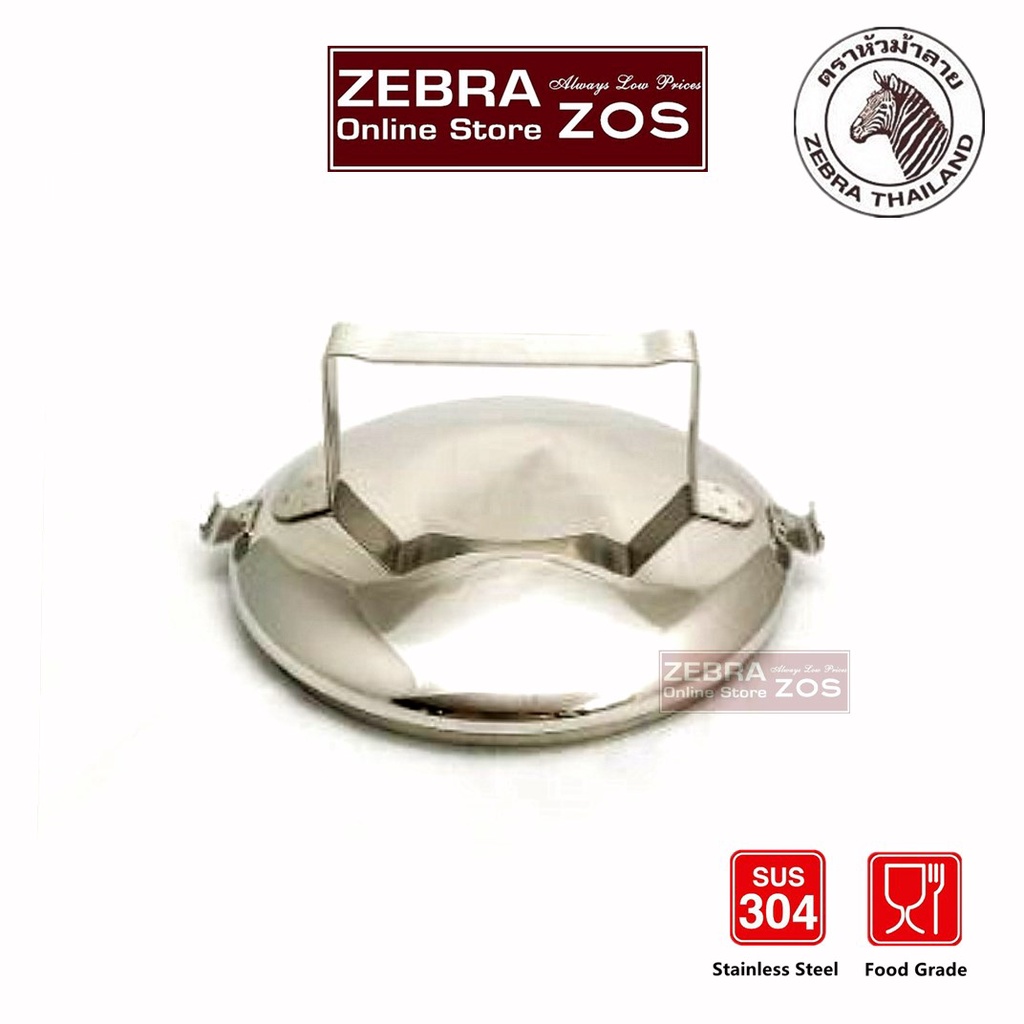 ZEBRA ONLINE STORE ZEBRA Thailand Smart Lock Food Carrier Spare Part ...