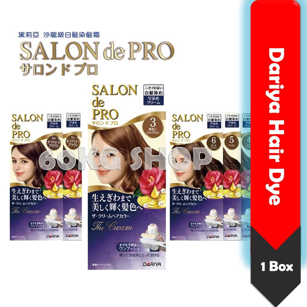 Dariya Salon De Pro The Cream Hair Dye | Shopee Singapore