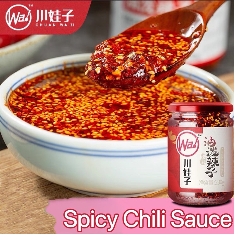 【5 Flavors】川娃子油泼辣子Spicy Chili Oil Sichuan Hot MaLa Chilli Sauce 红油辣子辣椒油 ...