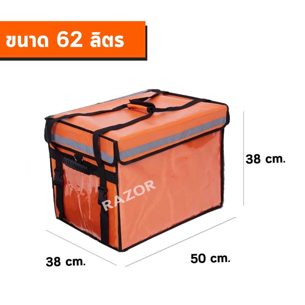 Food Delivery Box Rider Bag | Shopee Singapore