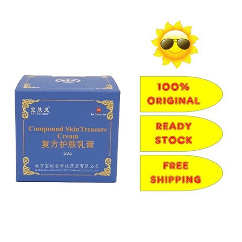 COMPOUND SKIN TREASURE CREAM (BAO FU LING) 15G/50G/100G | Shopee Singapore