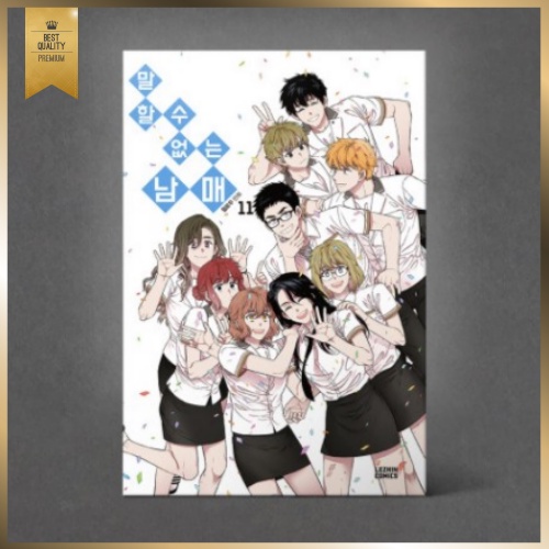 🇰🇷My Secret Brother 1-11, Unstoppable Siblings, Korean Webtoon, Manhwa ...