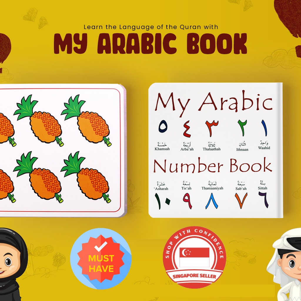 My Arabic Number Book (Board Book) (Arabic Beginner book for kids ...