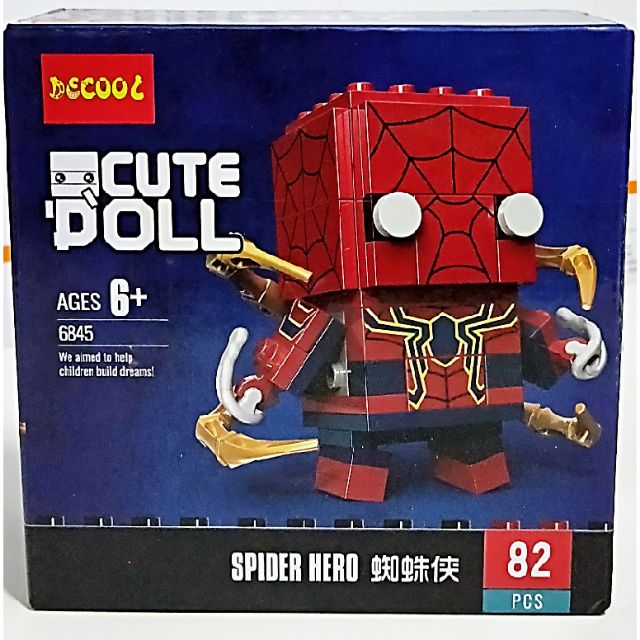 Lego Miniature Building Blocks Children's Toys Beautiful Easy To ...