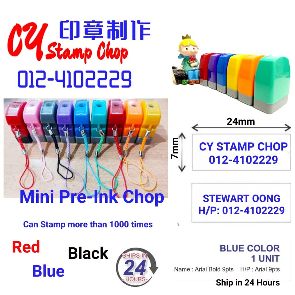 FREE DESIGN Mini Pre Ink Stamp Chop / Flash Ink Stamp Chop / Nurse Chop ...