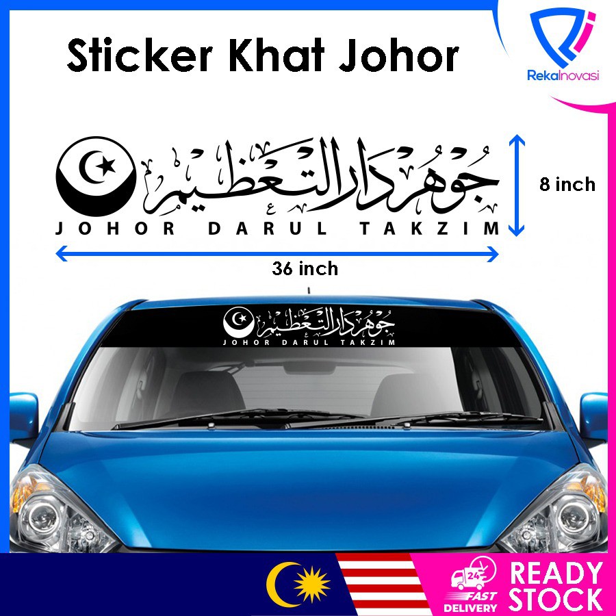 Jawi Johor Darul Takzim JDT Khat Train Sticker (Outside & Inside ...