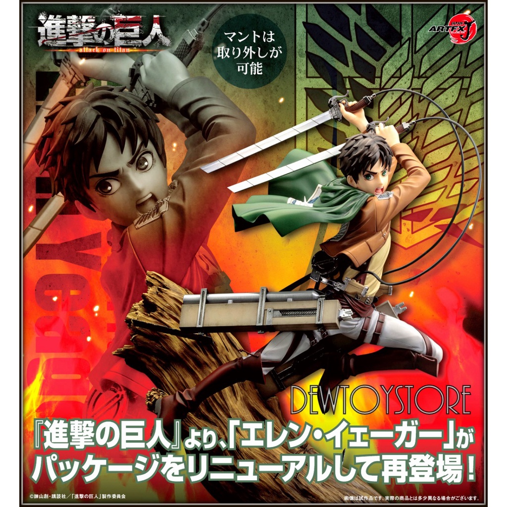 [IN STOCK Kotobukiya ARTFX J 1/8 Scale Statue Fixed Pose Figure ...