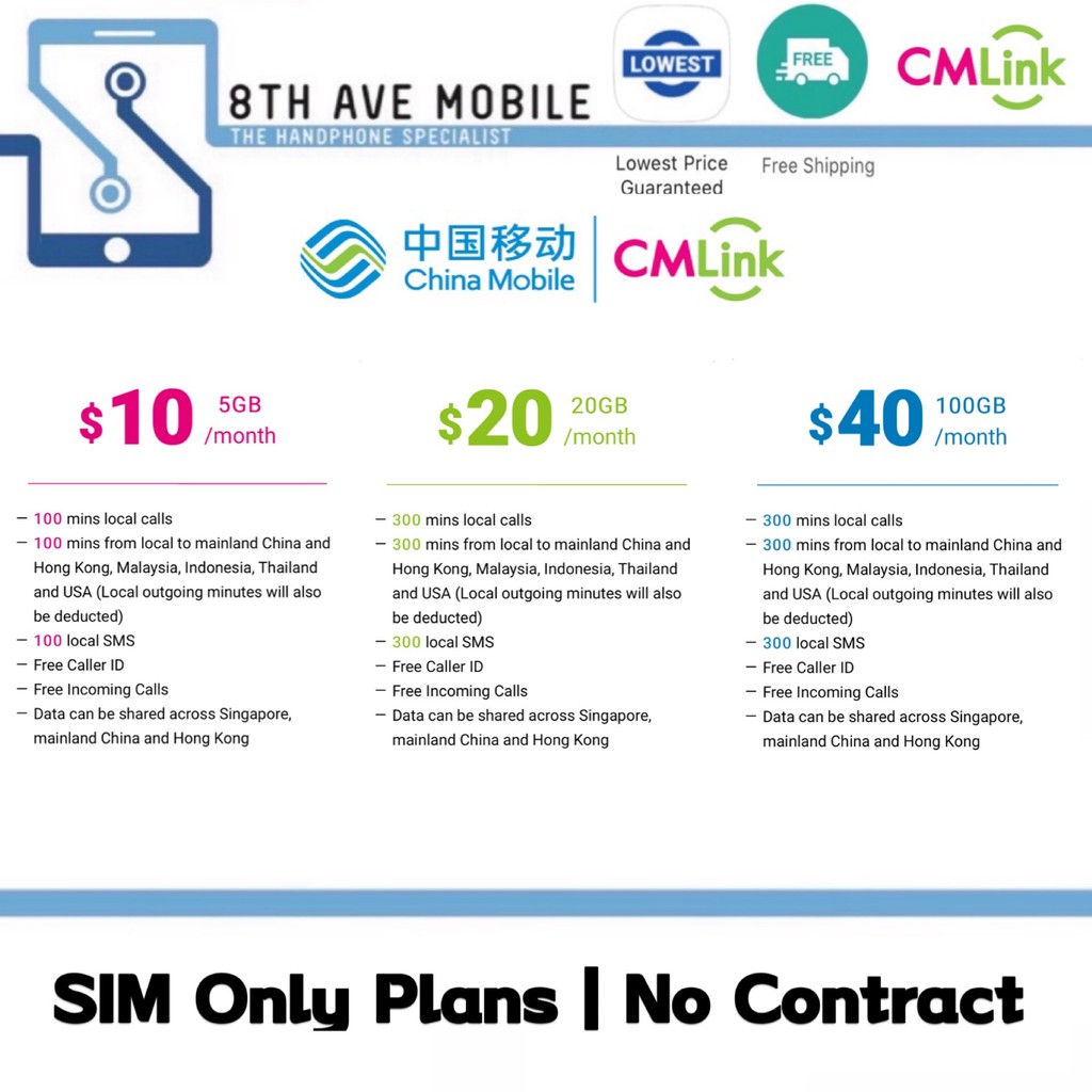 CMLink No-contract SIM Only Postpaid Plan | 100GB | 20GB | 5GB | Big Data | Most Popular | China ...