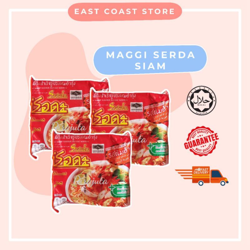 MAGGI SIAM SERDA TOMYAM HALAL / KERABU MEGGI SERDA / MAGGI TOMYAM ...