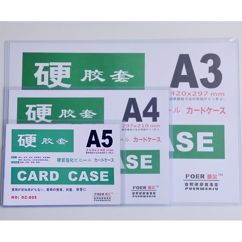 Clear Transparent Hard Card Case | Shopee Singapore