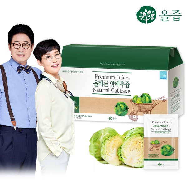 AllJeup Natural Premium Cabbage Juice - 100% Cabbage Extract (90ml X 30 ...