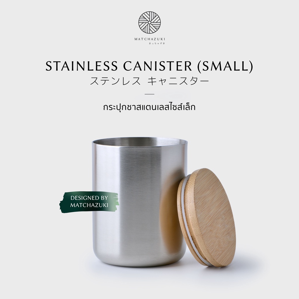 MATCHAZUKI Stainless Steel Tea Jar (S) | Canister For Matcha Powder ...