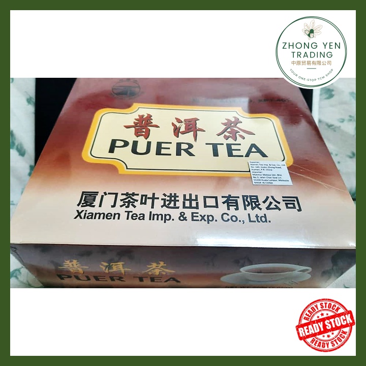 Hitti Pu'er Tea (100 Sachets) Puer Tea (100Teabags) | Shopee Singapore
