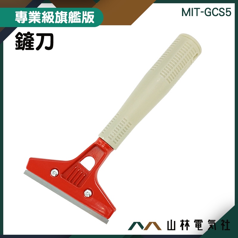 {Shanlin Electric Club} Cleaning Knife Wall Scraper Floor Tool Degumming MIT-GCS5 | Shopee Singapore